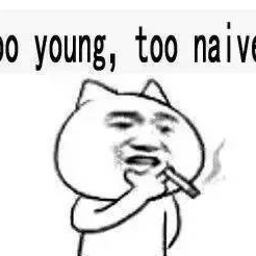 Stream So Young and so Naive (好傻好天真）by YiHungApple by djapple99 ...