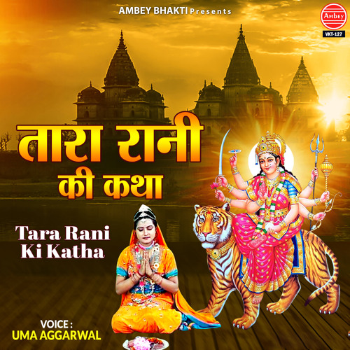Stream Tara Rani Ki Katha by Uma Aggarwal | Listen online for free on ...