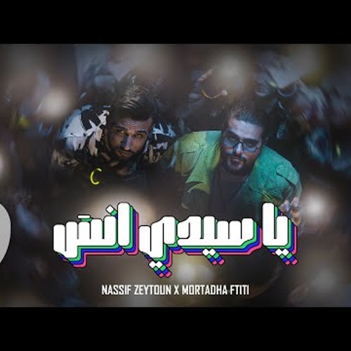 Stream Nassif Zeytoun x Mortadha Ftiti - Ya Sidi Ensa (2024) ناصيف ...