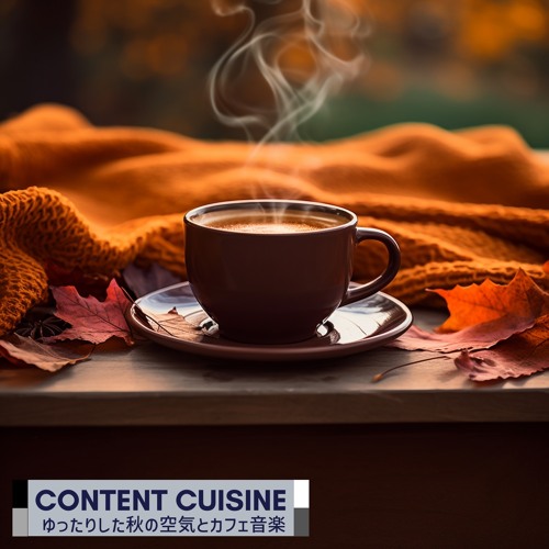 Stream Caffeine Drip (KeyEb Ver.) by Content Cuisine | Listen online ...