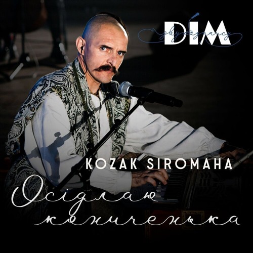 Stream Осідлаю кониченька (Дім Звукозапису) by KOZAK SIROMAHA | Listen ...