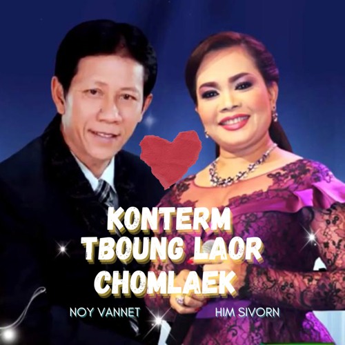 Stream Punlue Snaeh Krom Preah Chan (feat. Him Sivorn) by Noy Vannet | Listen online for free on ...