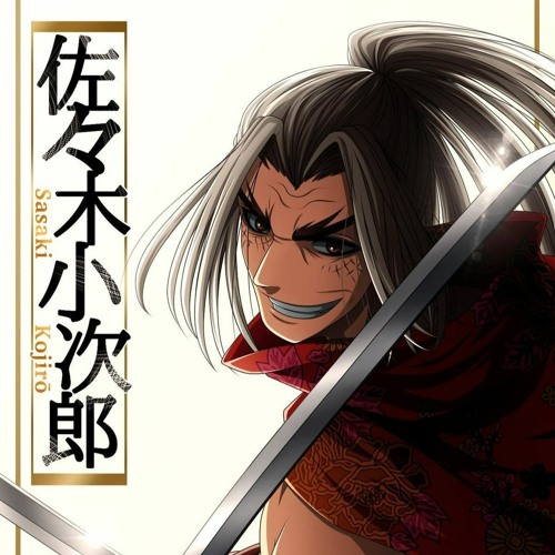 Stream Niten Ganryu Sasaki Kojiro OST - Record Of Ragnarok [Shuumatsu ...