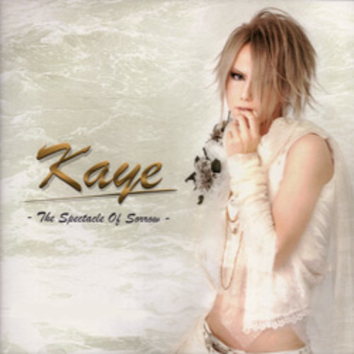 Stream Recollection by Visui | Listen online for free on SoundCloud