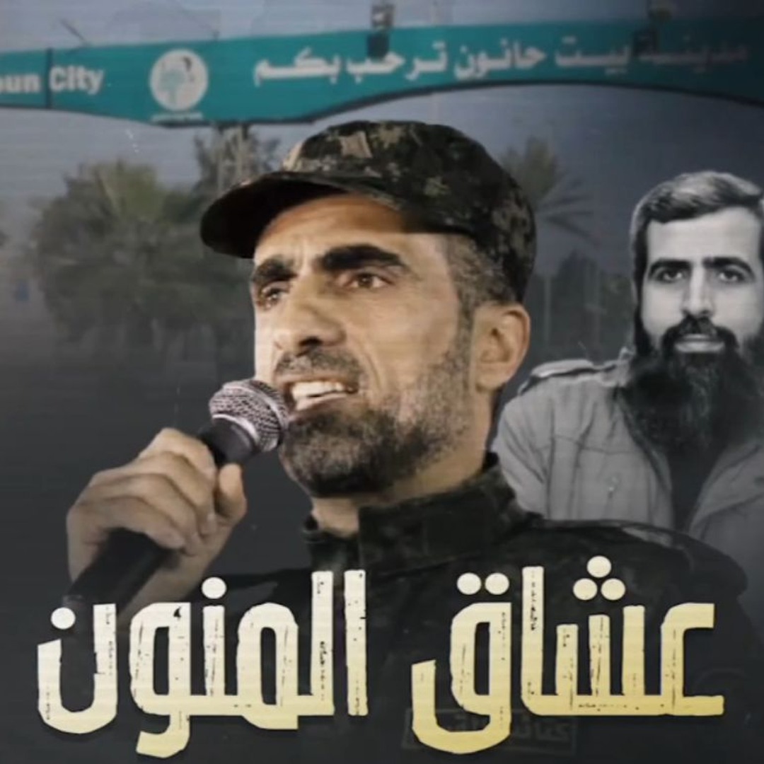 Stream Hamza Badran | Listen to اخبرينا يا بيت حانون playlist online ...