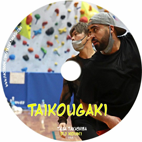 Stream Taikougaki (Taiga Takashiba by Dj kouki) by karim jcm | Listen ...