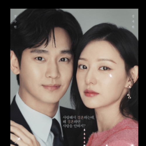 Stream Kyunghee Kim(김경희) - In a Beautiful Way by Tú Phan | Listen online for free on SoundCloud