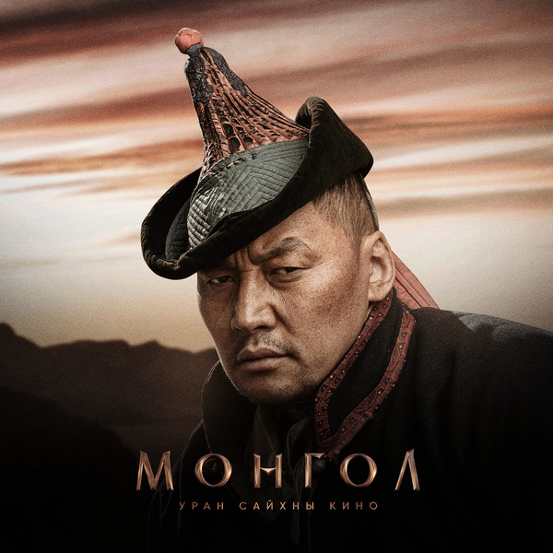 Stream Zoloo | Listen to mongol duu playlist online for free on SoundCloud