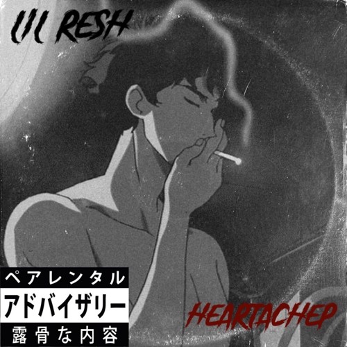 Stream cupid (interlude) by LIL RESH FRONTO | Listen online for free on ...