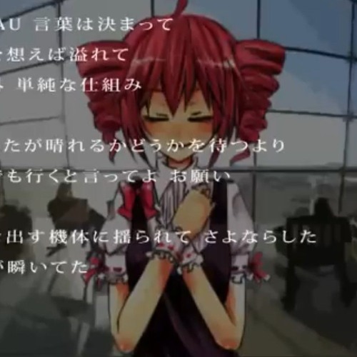 Stream Blink of Goodbye - feat. Kasane teto, Megurine luka, Hatsune ...