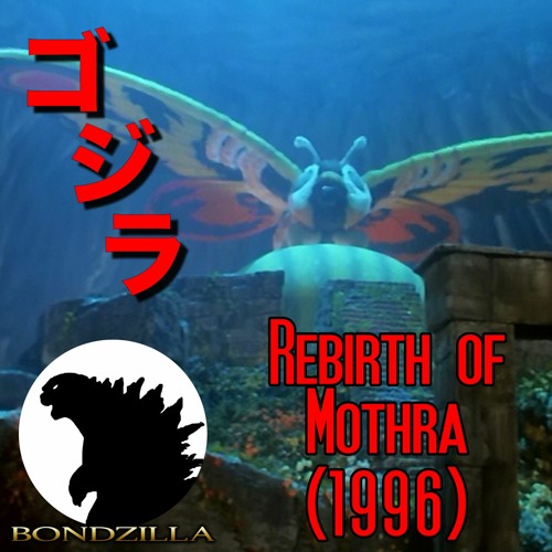 Rebirth Of Mothra 1996