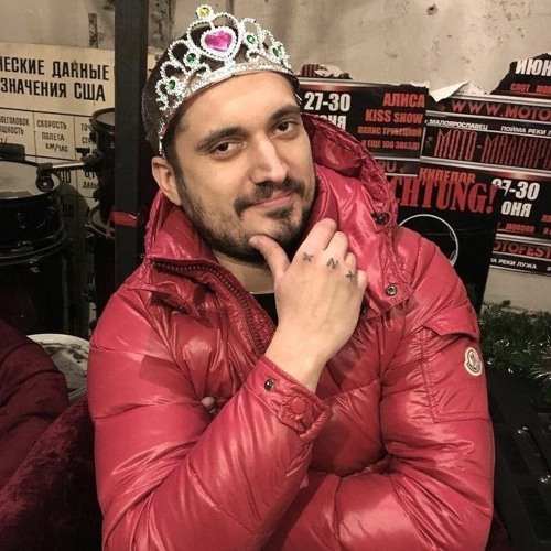 Stream Гарік Бірча - Паша Їде В Трускавець.mp3 by Sharmanka | Listen ...