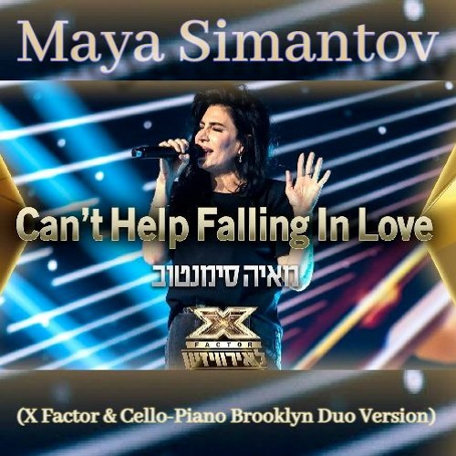 Stream Maya SimanTov - Can't Help Falling In Love (X Factor & Cello ...