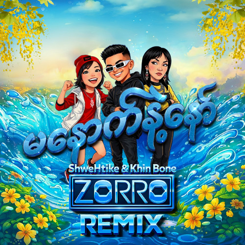 Stream Shwe Htike & Khin Bone - Ma Nout Nae Naw (ZORRO Remix) by ZORRO ...