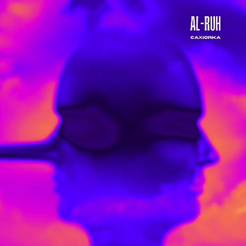 Stream AL RUH by Caxiorka | Listen online for free on SoundCloud