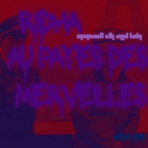 Stream RIDHA DIKI ARCHAIVE | Listen to Ridha au pays des merveilles ...