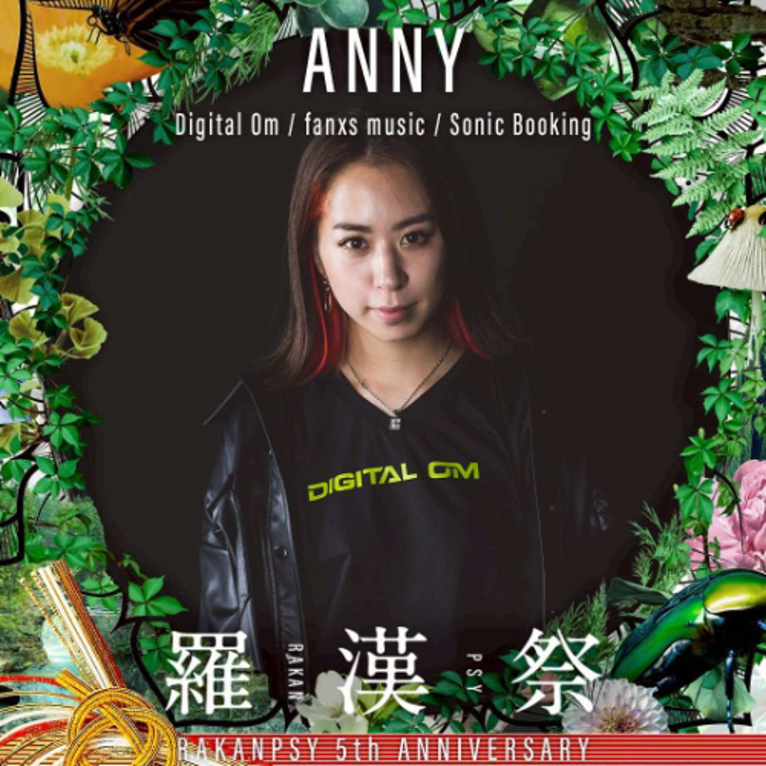 Stream DJ ANNY - 羅漢祭 RAKANPSY 2025 by ANNY | Digital Om | Listen online for free on SoundCloud