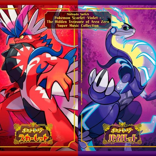 Stream Battle! Zero Lab - Pokemon Scarlet & Violet Super Music ...