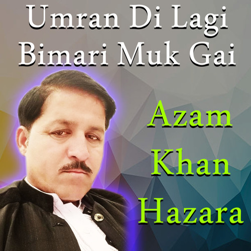 Stream Sheher Haveliyan Kol Motarway by Azam Khan Hazara | Listen ...