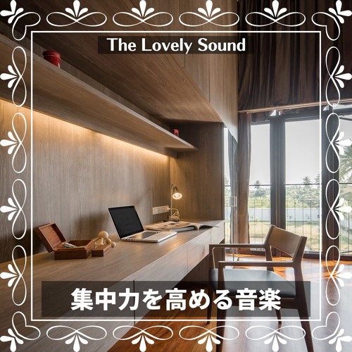 Stream Study at Home by The Lovely Sound | Listen online for free on ...