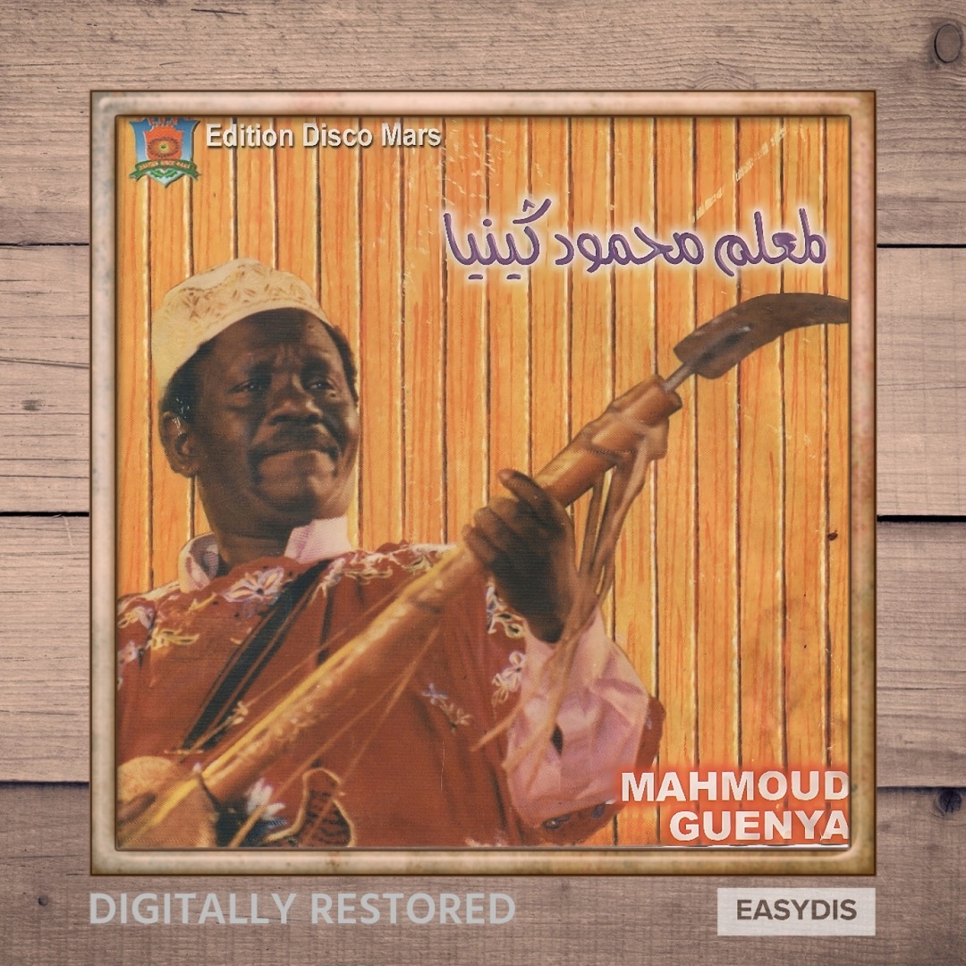 Stream Marhba / مرحبا by Mahmoud guinia | Listen online for free on ...