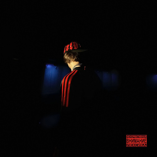 Stream Слёзы Аиши (First Day Out) by OG Buda | Listen online for free on SoundCloud