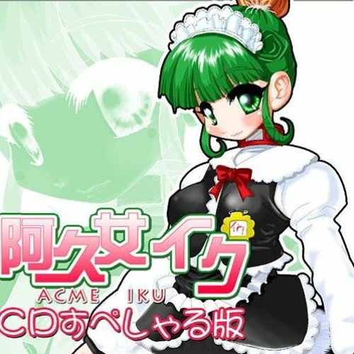 Stream [UTAU] Acme Iku - Ievan Polkka by Venti | Listen online for free ...
