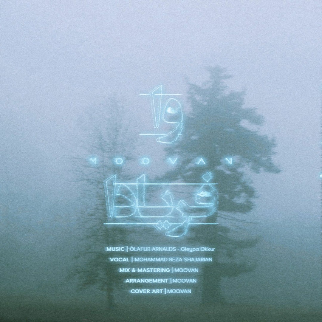 Stream Olafur Arnalds x Shajarian | Va Faryada by MooVan | Listen ...