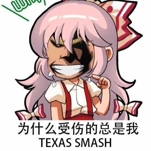 Stream TEXAS SMASH by sillygang | Listen online for free on SoundCloud