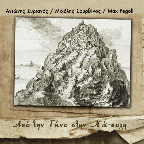 Stream O Surdato 'Nnammurato (feat. Michalis Sourvinos & Max Pegoli) by ...