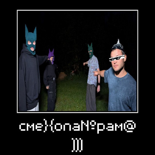 Stream Samurai SLT — пара фуфаек by VSRAP | Listen online for free on ...