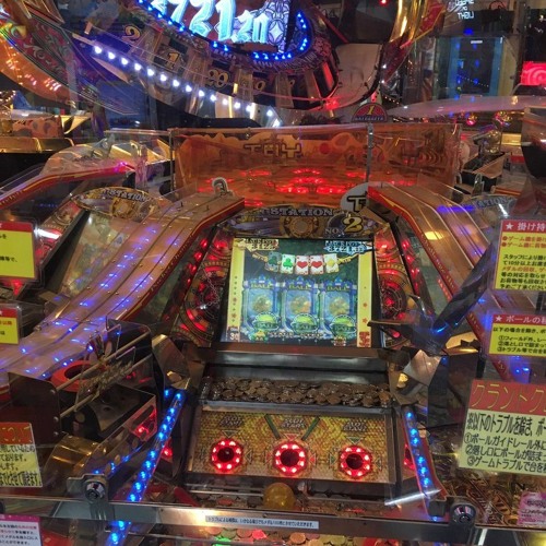 Stream CRAZY JAPANESE COIN PUSHER - PREMIUM BANANA (REMIX) by DJ Lost ...