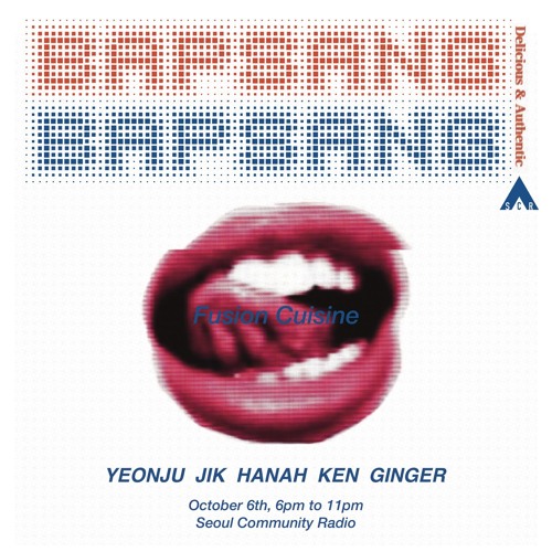 Stream Seoul Community Radio | Listen to [Bapsang]: A table used to ...