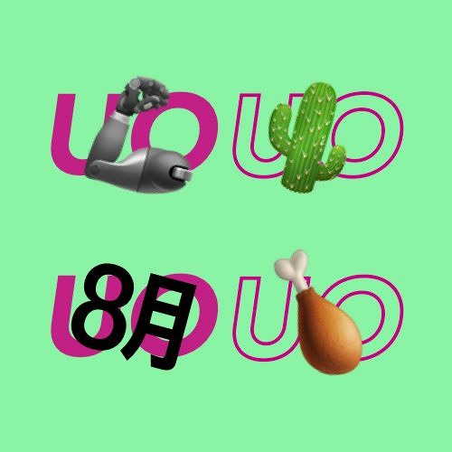 Stream ei | Listen to UOUO playlist online for free on SoundCloud