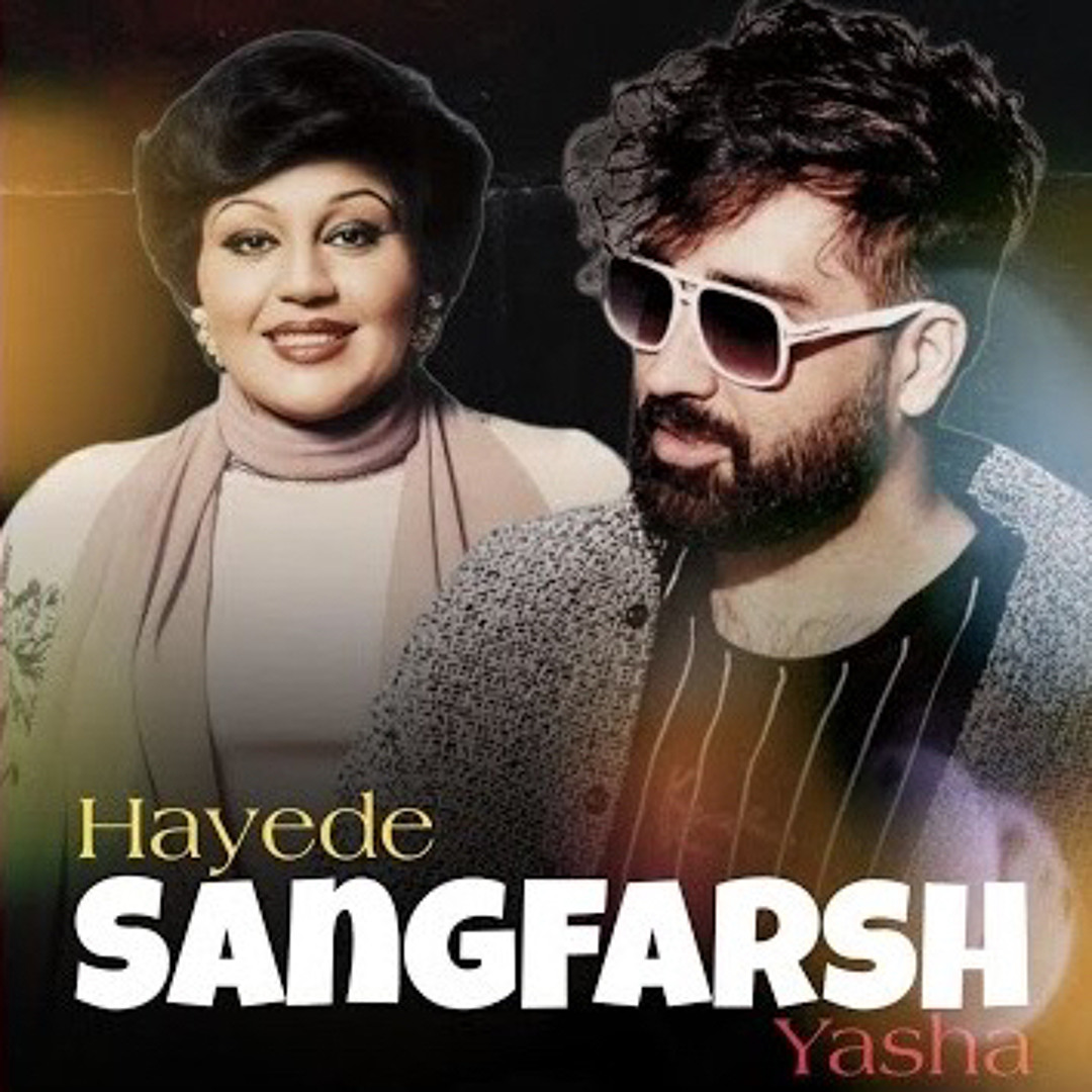 Stream Haydeh - Sang Farsh (AI) by armin amiri | Listen online for free ...