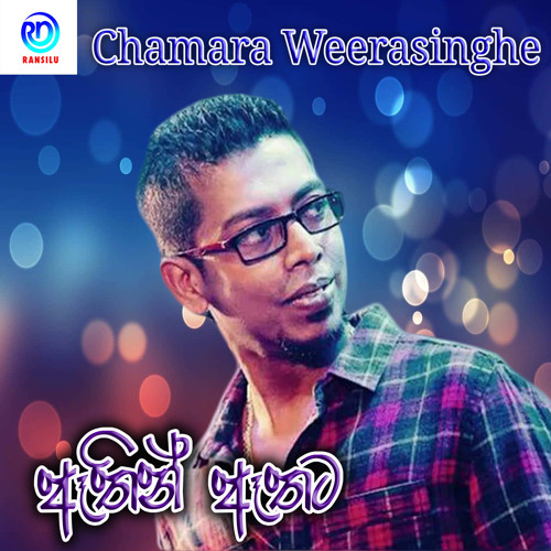 Stream Athugala Wehera Wadina by Chamara Weerasinghe | Listen online ...