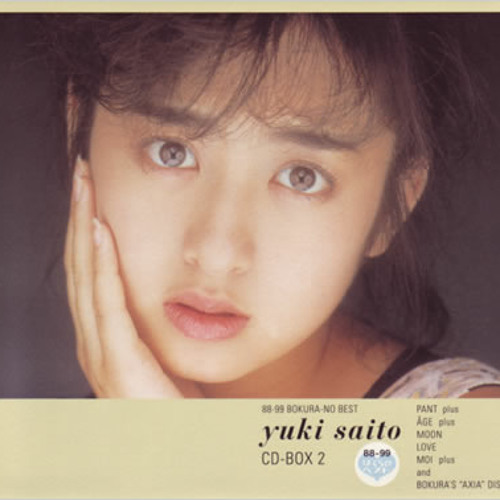 Stream Saito Yuki - Yours by 1337H4x0r5 | Listen online for free on SoundCloud