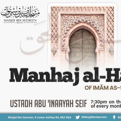 Stream Manhaj-Al-Haqq - Of - Imam - As-Sa'di - Lesson 1 - By Abu ...