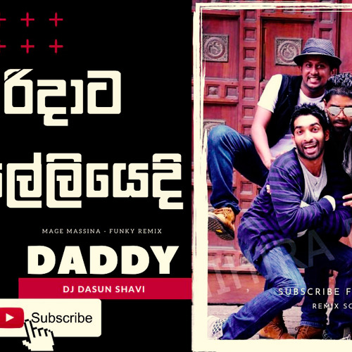 Stream Mage Massina - Daddy - Funky Dance Mix - DJ Dasun Remix 110bpm ...