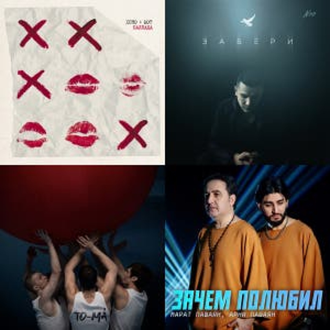 Stream Storemusic | Listen to Neue Russische Lieder 2024 - Neueste ...