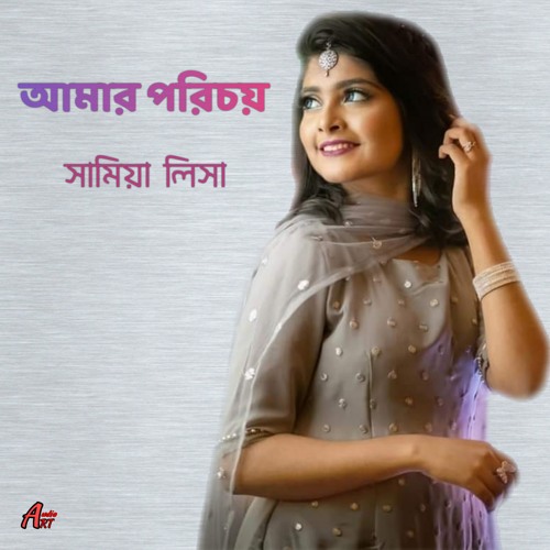 Stream Nirjhorer Shopno Vongo by Samia Lisha | Listen online for free on SoundCloud