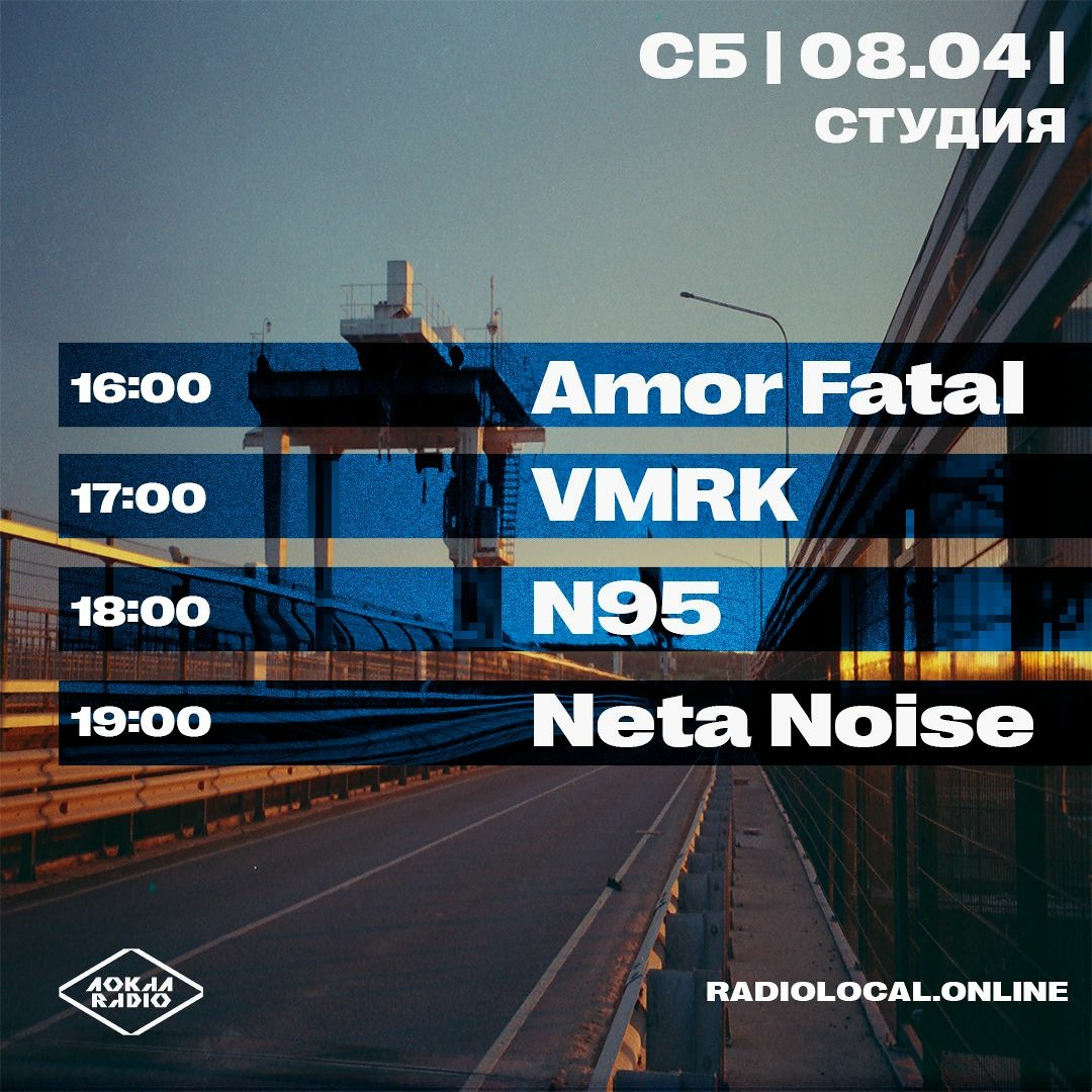 Stream Amor Fatal @ LOCAL RADIO – 08/04/2023 by LOCAL RADIO | Listen ...
