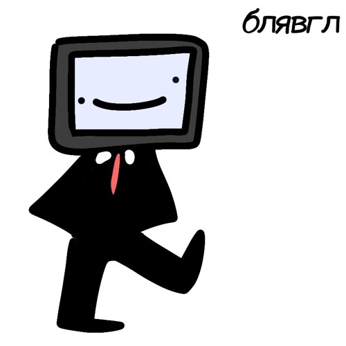 Stream Oh Boy Cheese! meme by sawawnt | Listen online for free on ...