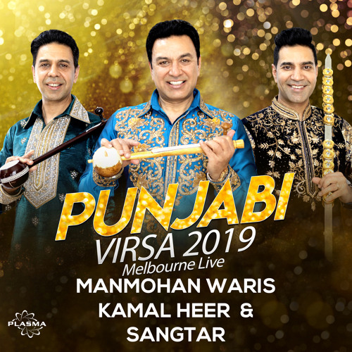 Stream Punjabi Virsa 2019 Full Length (Live) by Manmohan Waris | Listen online for free on ...