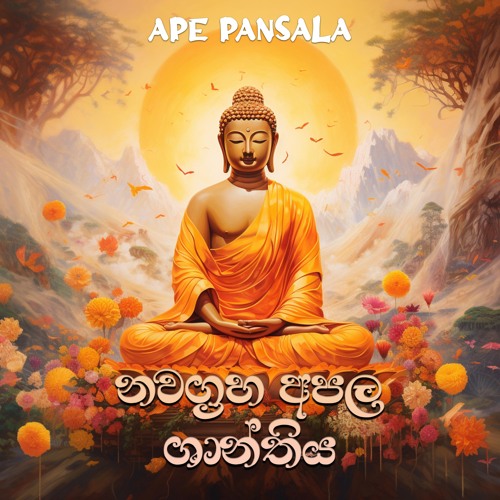Stream NawagrahaApalaShanthiya by Ape Pansala | Listen online for free ...