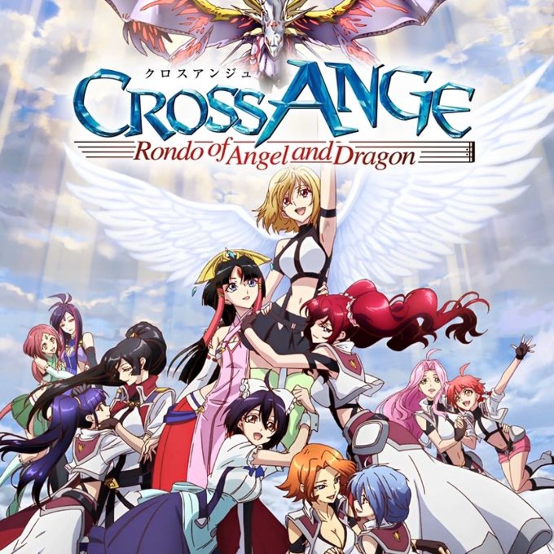 Stream HollandNirvash | Listen to Cross Ange Original Soundtrack 3 ...