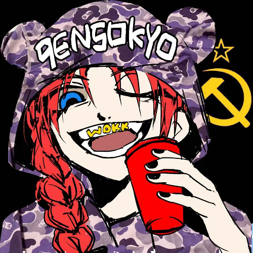 Stream aint miss w/556kurumi(prod,alrjam x riprotta) by chinawokk ...