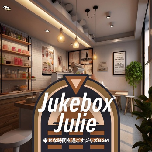 Stream The Coffee Shop of Europe by Jukebox Julie | Listen online for ...