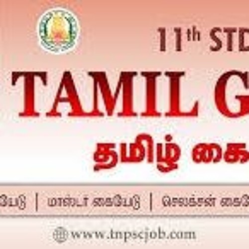 Stream Tamil Nadu Class 11th Textbooks Online PDF: Samacheer Kalvi New ...