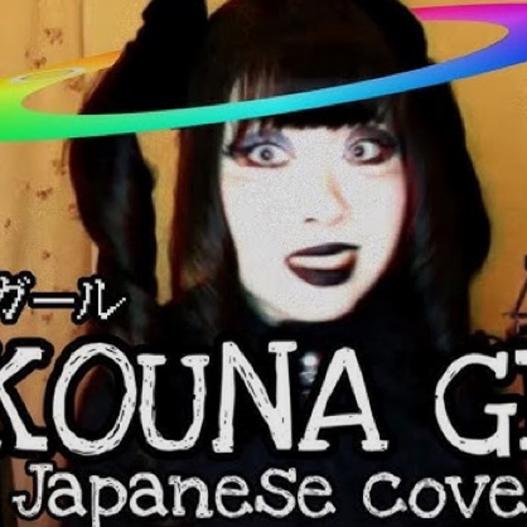 Stream FUKOUNA GIRL_ -Japanese cover- by UltraGamerTeddy | Listen ...